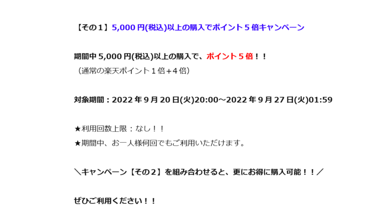 【戦艦帝国】ゴロフコ・武蔵（特）を止める方法!！ - ENOBLOG 戦艦帝国復帰検討中！引退撤回